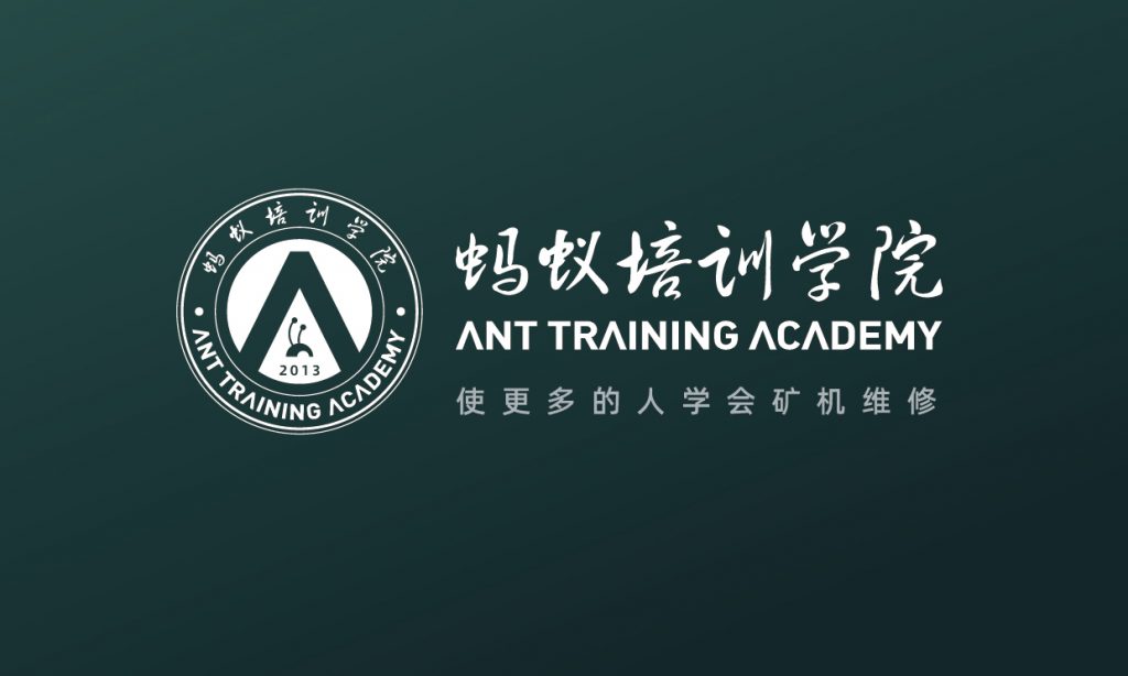 Pioneer cohort inducted to Bitmain’s Ant Training Academy for industry ...